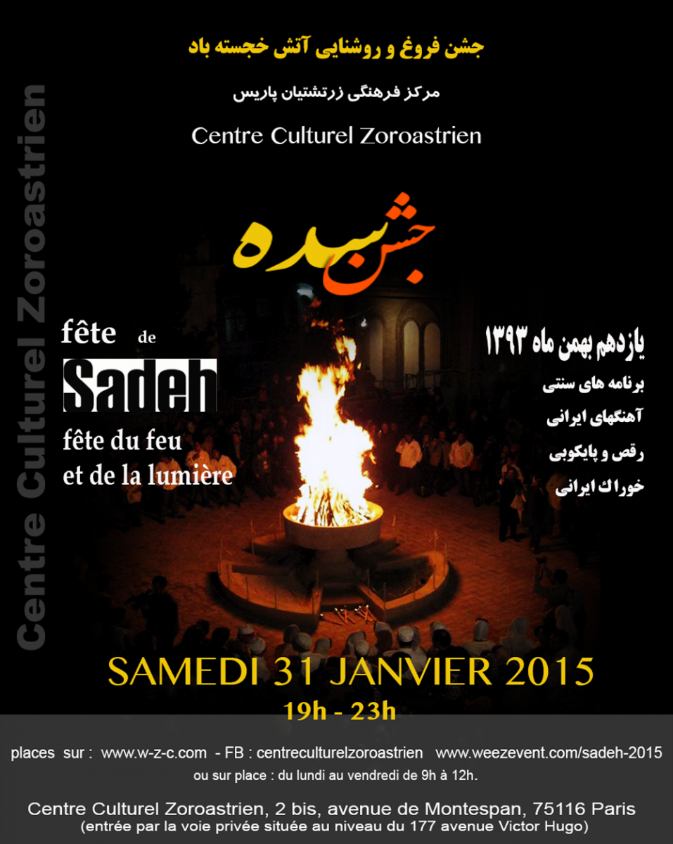 Billetterie : Sadeh 2015